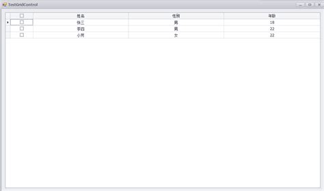 Winform Gridcontrol 总结 Csdn博客