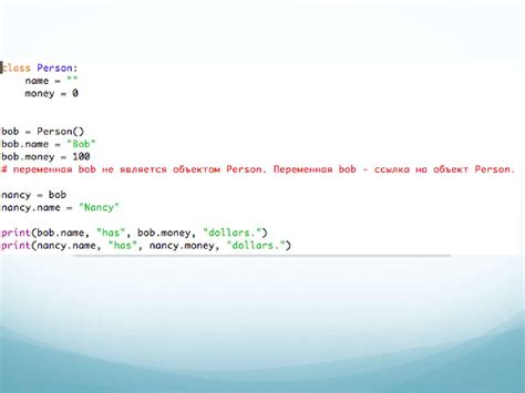 Инкапсуляция Python Инкапсуляция наследование полиморфизм Python 3 для начинающих и