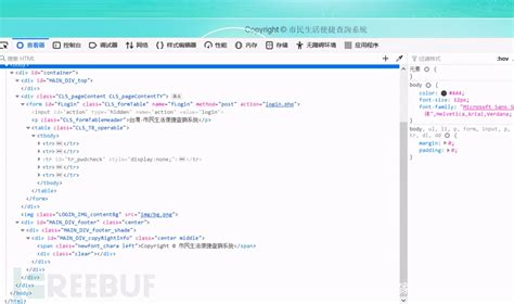 ctf 基于x forwarded for的ip地址伪造 ctf伪造代理题目 csdn博客