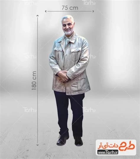 خرید و قیمت ماکت استند تمام قد شهید حاج قاسم سلیمانی به صورت رایگان ترب