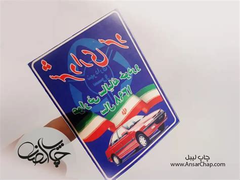 廣告和商業中標籤印刷，標籤，氣球和ansar的重要性和應用 Js教程 Php中文網