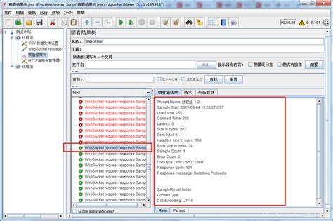 解决jmeter测试websocket的wss协议请求不成功或者报403错误jmeter Wss连接不到服务器 Csdn博客