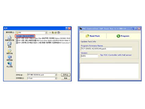 Program Updating Instructions