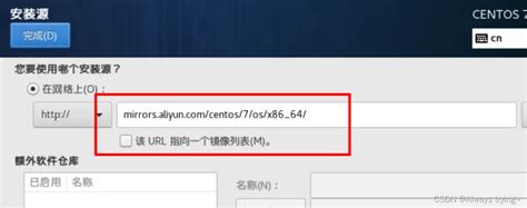 物理机上安装centos系统的过程 物理机安装centos Csdn博客