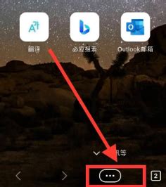 How To Translate Web Pages On Edge Browser Browser Php Cn