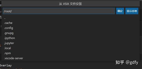 Vscode 中 Pynq Jupyter Notebook 无缝体验 知乎