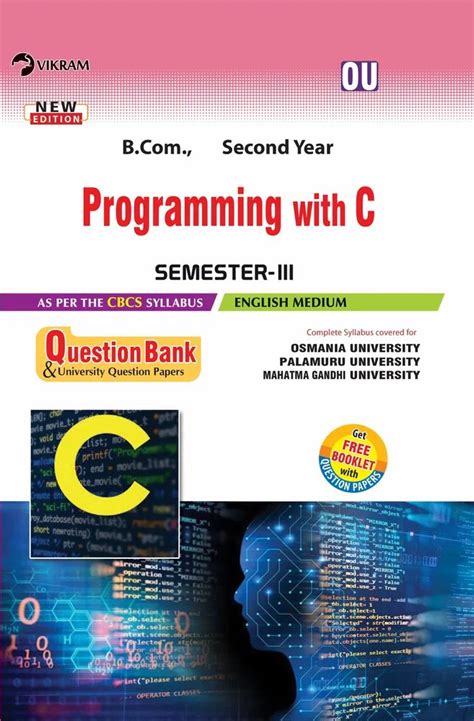b second year programming with c em semester iii