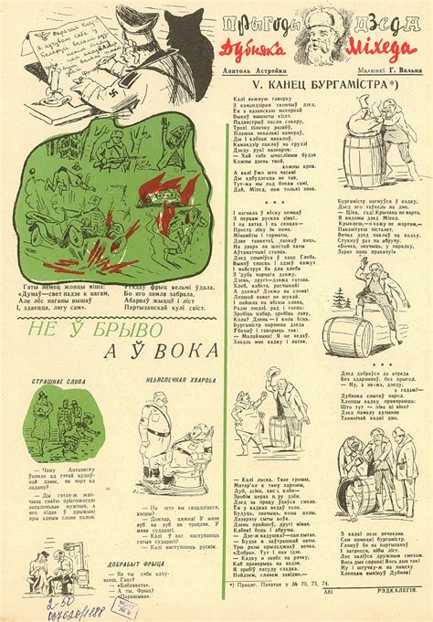 - Плакаты 1943 года / Плакаты "Раздавим фашистскую гадину" / 70 лет ...