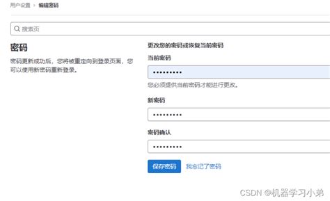 Gitlab Jenkins Harbor实现ci Cd（1）——环境准备