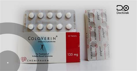 كولوفرين Coloverin لعلاج القولون العصبي دكتورك
