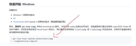windows安装vtk踩坑历程v1 落叶无痕