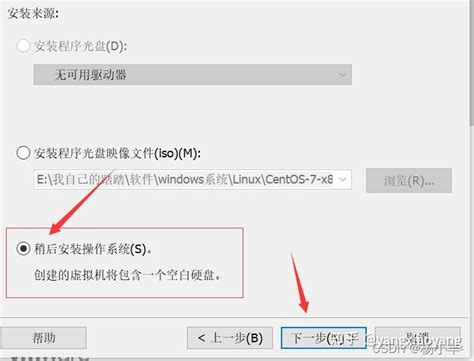 Linux安装CentOS 安装与最小化安装配置 全过程 知乎