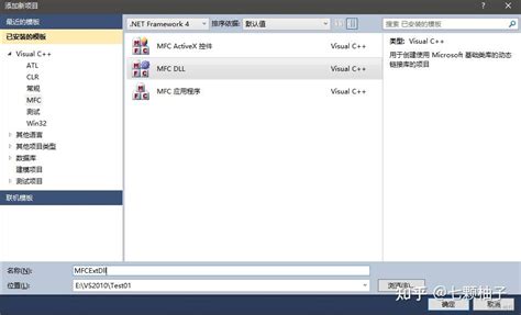MFC介绍 知乎