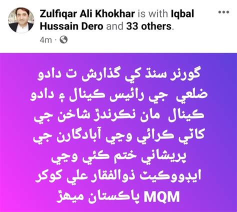 Zulfiqar Ali Khokhar Zulfiqaral37923 Posts X