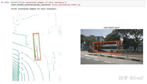 NuScenes数据集初探 知乎