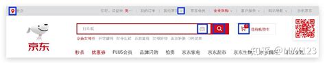 [博学谷学习记录]超强总结，用心分享 htmlandjs前端从零开始基础总结：9 移动web（1） 知乎