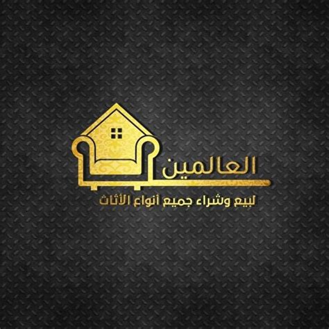 دولاب مطبخ معلق المونيوم 320 متر زقلام لبيع وشراء الاثات المستعمل