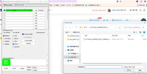 Esp8266的学习（1）arduino 8266 Pack Csdn博客