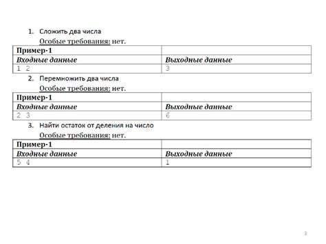 Основы программирования на языке Python Школа Кода занятие 3 презентация онлайн
