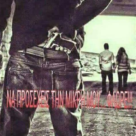 ΠΑΝΟΣ Starfas Youtube