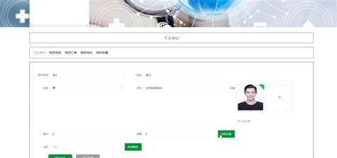 基于nodejs的药品管理系统的设计与实现 源码 lw 调试文档 讲解等 csdn博客