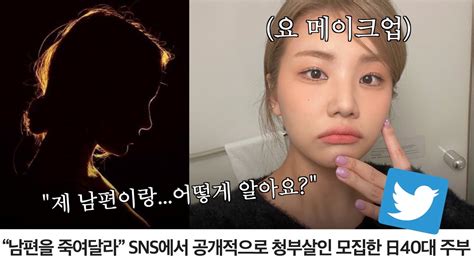 Grwm 일본 비하인드 썰 풀면서 화장하기 Youtube