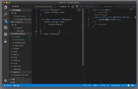 VSCode 编辑器 Tab 极客教程