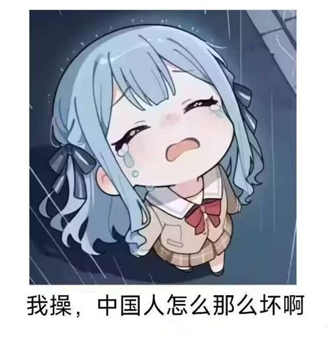 如何评价动画片《ave Mujica》第十二集中丰川祥子的中二表现？ 知乎