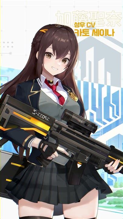 스타시드 아스니아 트리거 캐릭터 프로필 마나mana Youtube