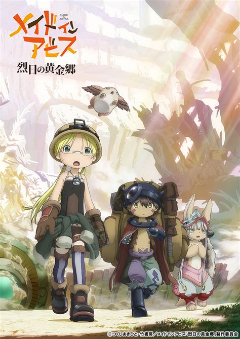 Nanachi Regu Riko And Meinya Made In Abyss Danbooru