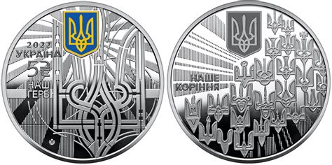 Купити Набір із трьох монет по 5 гривень Державні символи України Україна 2022 рік Unc у буклеті