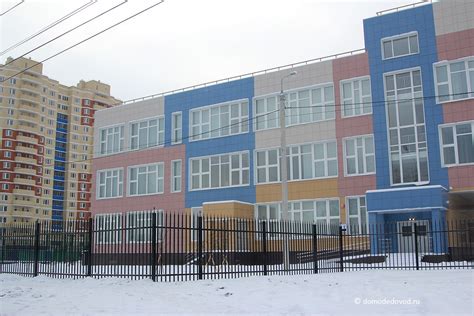 Школа №8 в Домодедово Домодедовод