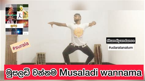 Musaladi Wannama මුසලඩි වන්නම Musaladi Wannam Youtube
