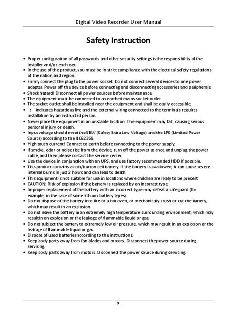 Annke Device Database
