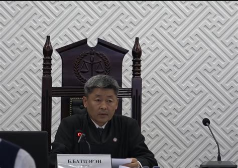 Ш Батхүү нарт холбогдох хэргийг хянан хэлэлцлээ E Mn