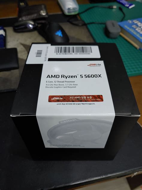 뽐뿌 라이젠3600 5600x Cpu 교체후기