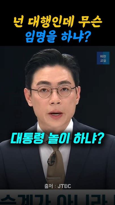 오앵커 넌 그냥 대행이야 Youtube