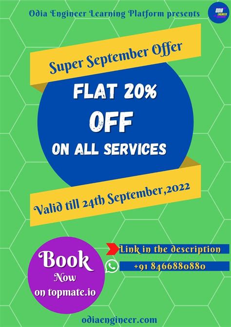 Biswa On Linkedin Sap Saphana Sapcommunity Sapbasis Offer