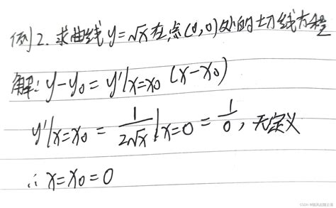 切线方程，法线方程。当已知点不在曲线上时，求切线方程 不在函数上的点的切线方程和法线方程 csdn博客