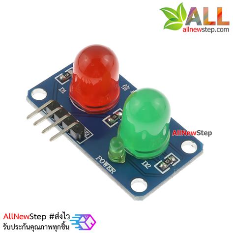 Led Module ไฟแสดงสถานะ 2 ดวง 10mm สีเขียว แดง Arduinoall ขาย Arduino ซื้อ Arduino อุปกรณ์