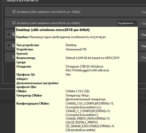 Ошибка при выборе msvc компилятора в qt creator stack overflow на русском