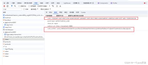 Keycloak1800前后端分离项目中使用，前端react后端springbootkeycloak 在react 项目中集成 Csdn博客