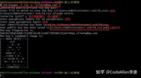 GitCode使用教程 知乎