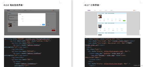 Vuespringboot Vue Csdn