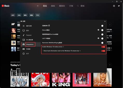 Wallpaper Engine 音频封面识别 播放器推荐 2023 哔哩哔哩