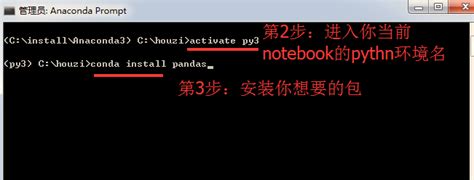 anaconda 和 jupyter notebook anaconda和jupyter区别 csdn博客
