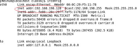 linux下的桥接模式和nat模式的区别 桥接联网和nat联网区别是什么linux csdn博客
