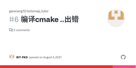 编译cmake 出错 Issue gaoxiang octomap tutor GitHub
