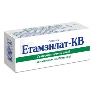Этамзилат-КВ: инструкция, цены, аналоги, как принимать — все про ...