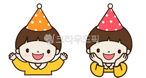 생일 생일축하합니다 생일일러스트 생일합성 생일파티 사진 이미지 일러스트 캘리그라피 Pepper83작가